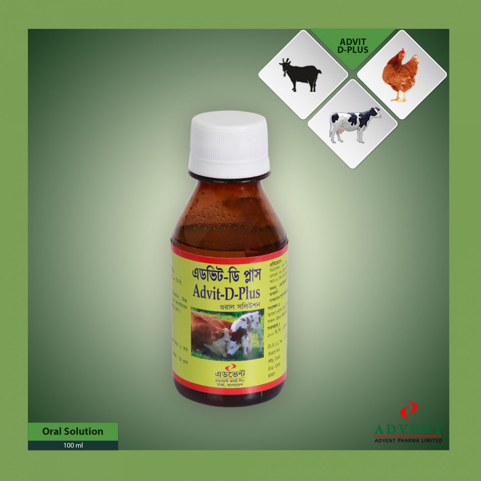 Photo Gallery – Welcome to Advent Pharma Limited